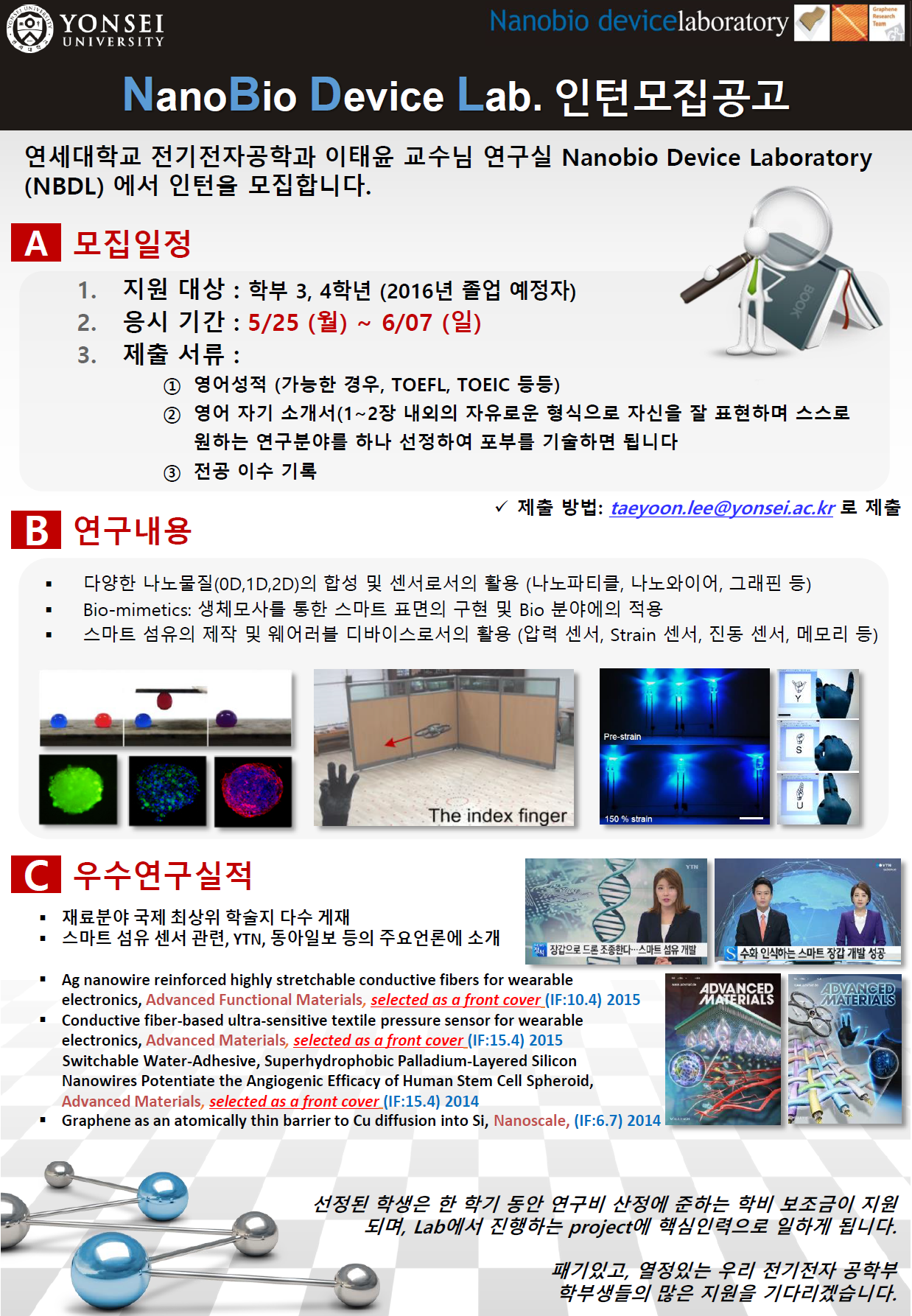 Notice – NanoBio Device Lab.