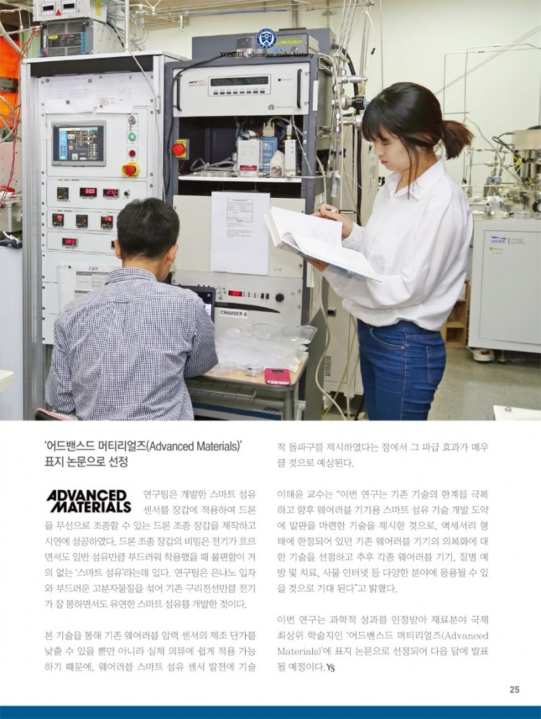 Board – 페이지 7 – NanoBio Device Lab.