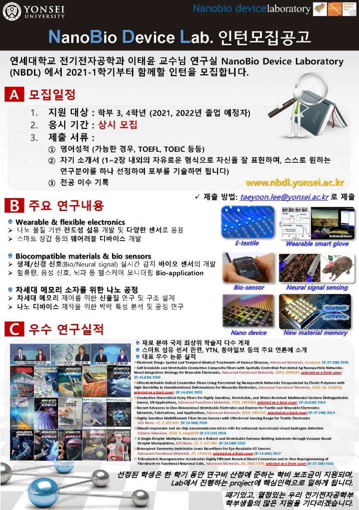 Join Us – NanoBio Device Lab.