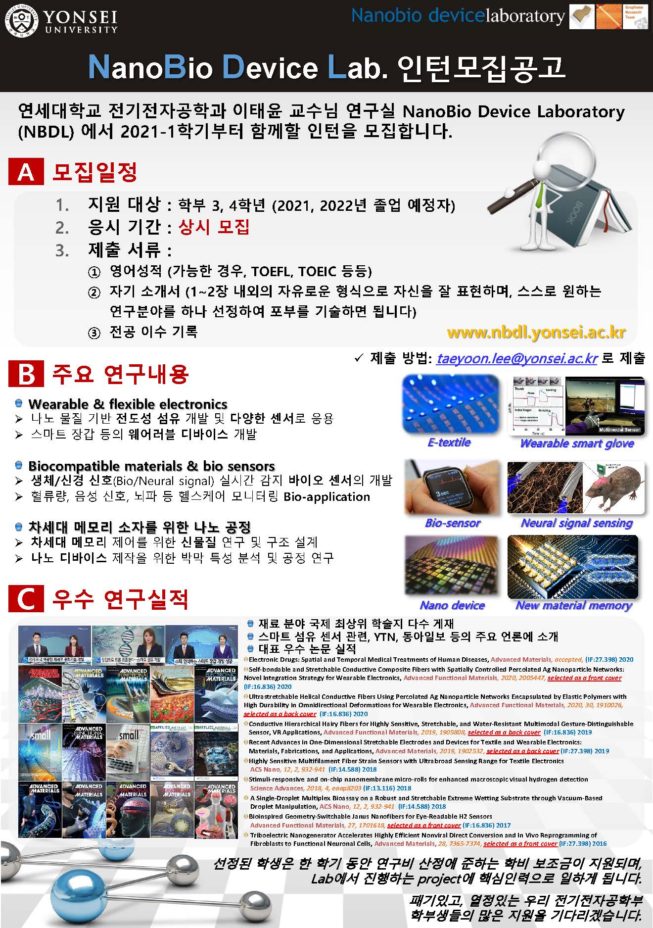 Join Us – NanoBio Device Lab.